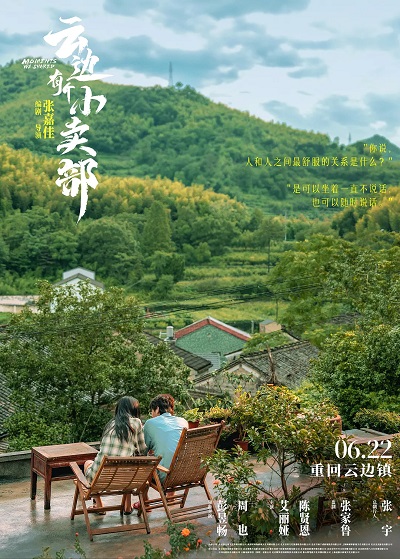 CGV 影城