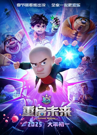 CGV 影城